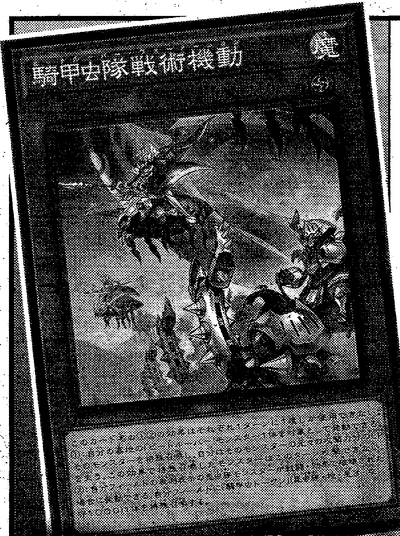 Beetrooper Formation (OS) - Yugipedia