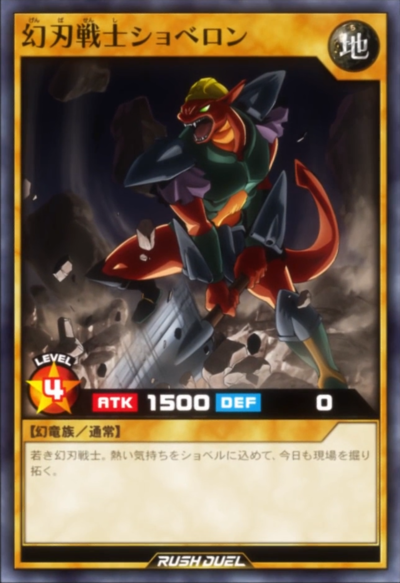 Constructor Warrior Shovelon (anime) - Yugipedia - Yu-Gi-Oh! wiki