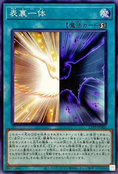 Card Gallery:Duality - Yugipedia