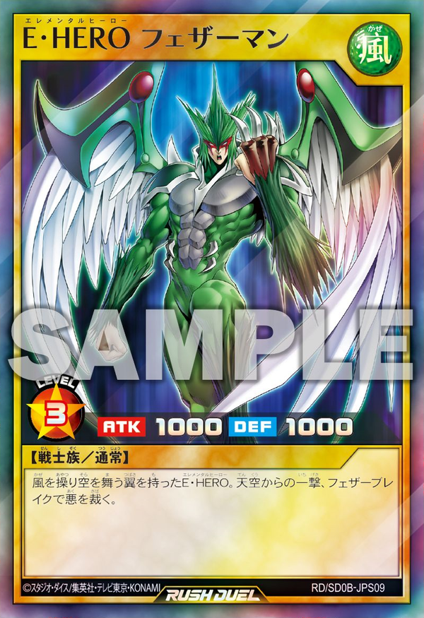 Elemental HERO Avian (Rush Duel) - Yugipedia