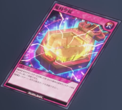 Magic Lock - Yugipedia