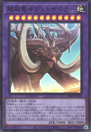Card Gallery:Transcendosaurus Gigantozowler - Yugipedia - Yu-Gi-Oh! wiki