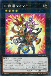 Card Gallery:Wonky Quartet - Yugipedia