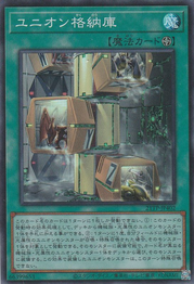 Card Gallery:Union Hangar - Yugipedia - Yu-Gi-Oh! wiki