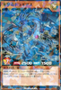 Multistrike Dragon Dragias - Yugipedia