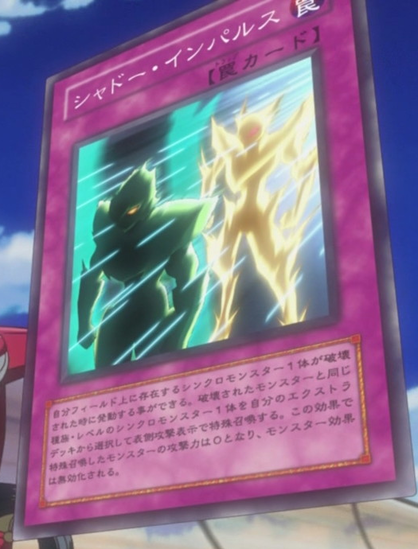 Card Artworks:Shadow Impulse - Yugipedia - Yu-Gi-Oh! wiki