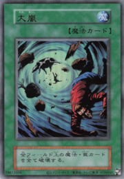 Set Card Galleries:Quarter Century Limited Pack (OCG-JP) - Yugipedia