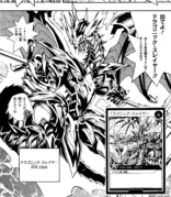 Dragonic Slayer (manga) - Yugipedia