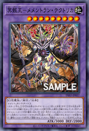 Card Gallery:Mementomictlan Tecuhtlica - Creation King - Yugipedia