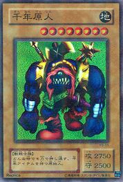 Card Gallery:Sengenjin - Yugipedia