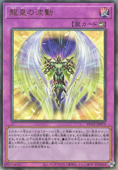 Card Gallery:Draco-Utopian Aura - Yugipedia - Yu-Gi-Oh! wiki