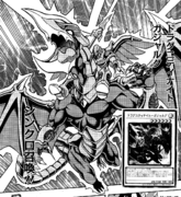 Dragunity Knight - Gae Dearg (OS) - Yugipedia - Yu-Gi-Oh! wiki