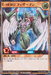 Elemental HERO Avian (Rush Duel) - Yugipedia