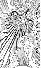 Artifact Durendal (OS) - Yugipedia