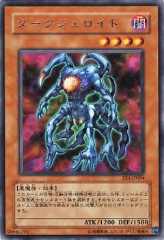 Card Gallery:Dark Jeroid - Yugipedia - Yu-Gi-Oh! wiki