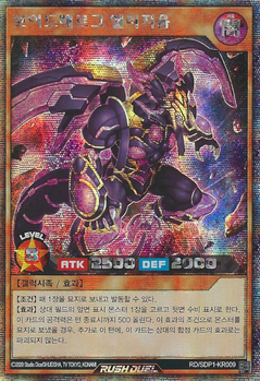 Card Gallery:Voidvelg Elysium - Yugipedia