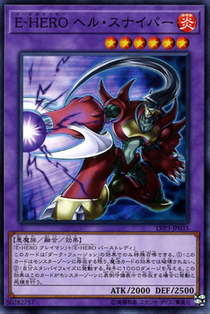 Card Gallery:Evil HERO Infernal Sniper - Yugipedia - Yu-Gi-Oh! wiki