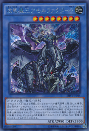 Card Gallery:Amorphactor Pain, the Imagination Dracoverlord - Yugipedia