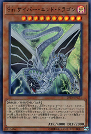 Card Gallery:Malefic Cyber End Dragon - Yugipedia - Yu-Gi-Oh! wiki