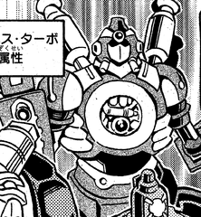 R-Genex Turbo (OS) - Yugipedia