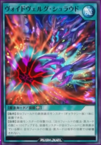 Voidvelg Shroud (anime) - Yugipedia