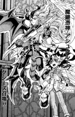 Magikey Deity - Ashtartu (OS) - Yugipedia