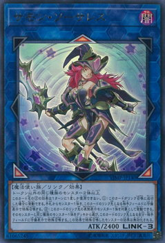 Card Gallery:Summon Sorceress - Yugipedia - Yu-Gi-Oh! wiki