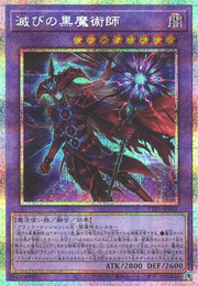 Card Gallery:Dark Magician of Destruction - Yugipedia