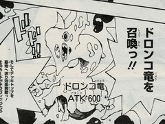 Muddy Dragon - Yugipedia