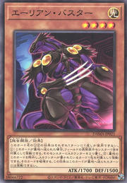 Card Gallery:Alien Stealthbuster - Yugipedia