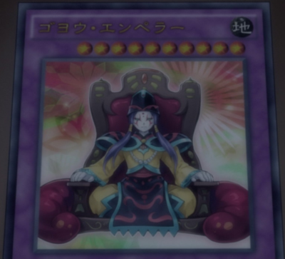 Goyo Emperor (anime) - Yugipedia