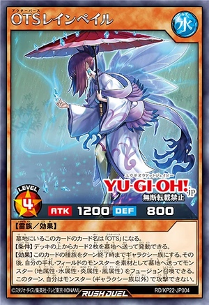 OuTerverSe Rainpale - Yugipedia