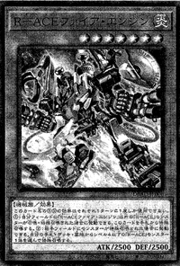 Rescue-ACE Fire Engine (OS) - Yugipedia