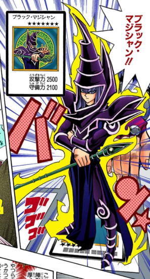 Card Artworks:Dark Magician - Yugipedia