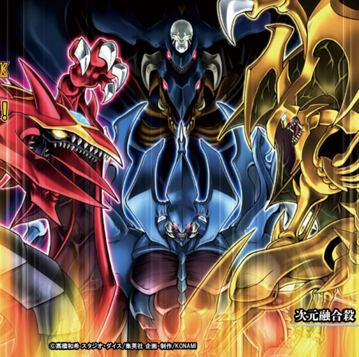 Sacred Beast - Yugipedia - Yu-Gi-Oh! wiki