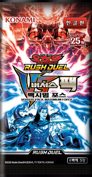 Versus Pack Maximum Force - Yugipedia