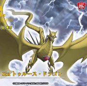 Card Gallery:Malefic Truth Dragon - Yugipedia