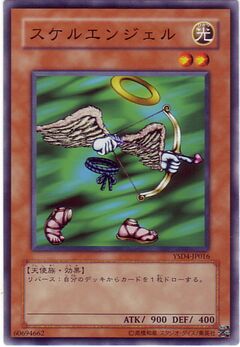 Card Gallery:Skelengel - Yugipedia - Yu-Gi-Oh! wiki
