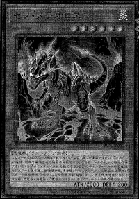 Xeno Meteorus (OS) - Yugipedia