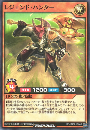 Legend Hunter - Yugipedia
