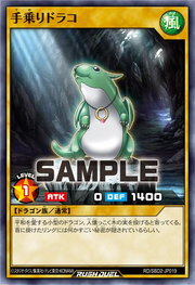 Card Gallery:Draco the Tiny - Yugipedia - Yu-Gi-Oh! wiki