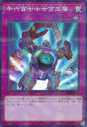 Card Gallery:RGB Rainbowlution - Yugipedia - Yu-Gi-Oh! wiki