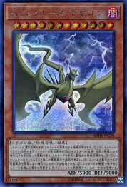 Card Gallery:Malefic Truth Dragon - Yugipedia