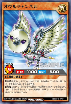 Card Gallery:Owlchannel - Yugipedia - Yu-Gi-Oh! wiki