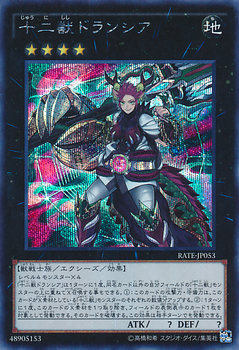 Card Gallery:Zoodiac Drident - Yugipedia