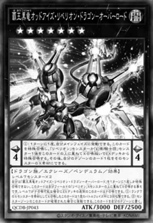 Odd-Eyes Rebellion Dragon Overlord (OS) - Yugipedia