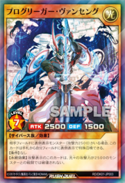 Card Gallery:Progrigger Vancing - Yugipedia - Yu-Gi-Oh! wiki
