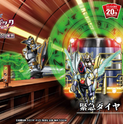 Card Gallery:Urgent Schedule - Yugipedia