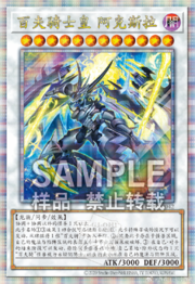 Card Gallery:Centur-Ion Auxila - Yugipedia - Yu-Gi-Oh! wiki