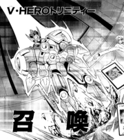 Card Gallery:Vision HERO Trinity - Yugipedia - Yu-Gi-Oh! wiki